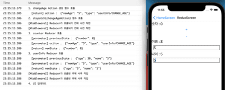 [React Native] Redux Middleware 설명 및 예제