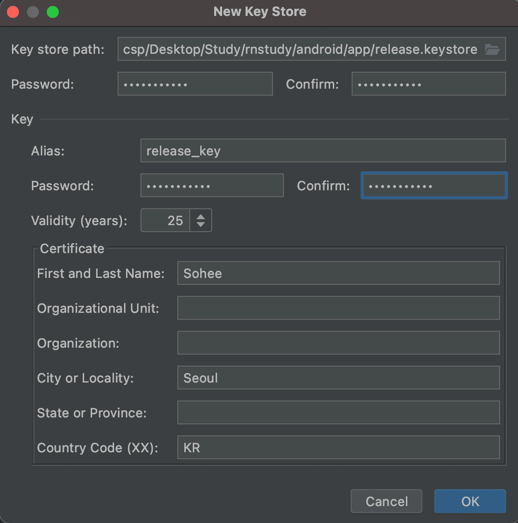Android 인증서(KeyStore) 생성하기