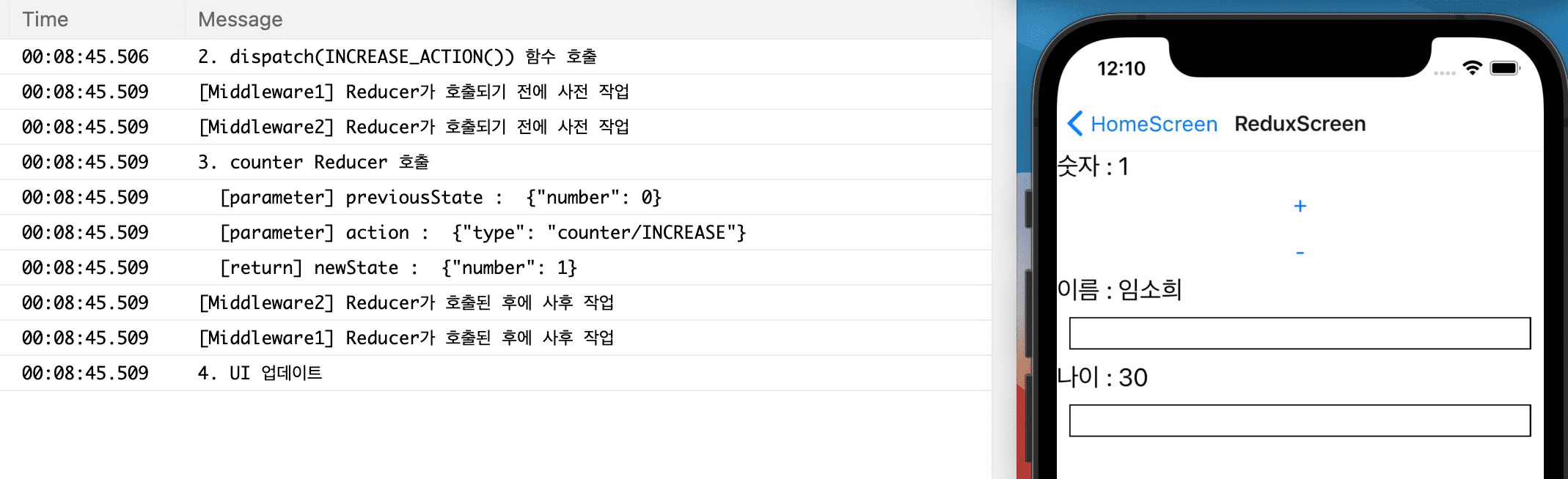 [React Native] redux-action 설명 및 예제